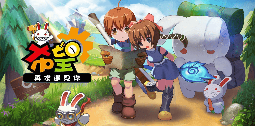 HOME | SEAL Online PlayClassic